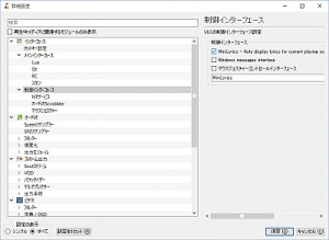 MiniLyricsで歌詞を表示 – 趣味の部屋