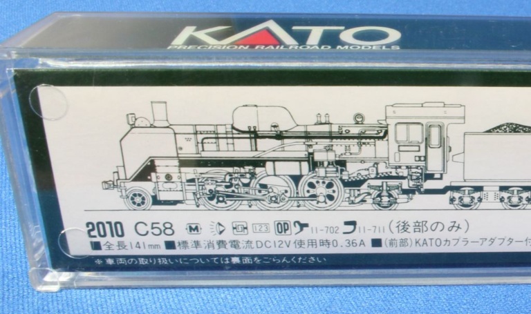 Nゲージ C58形機関車(KATO) – 趣味の部屋